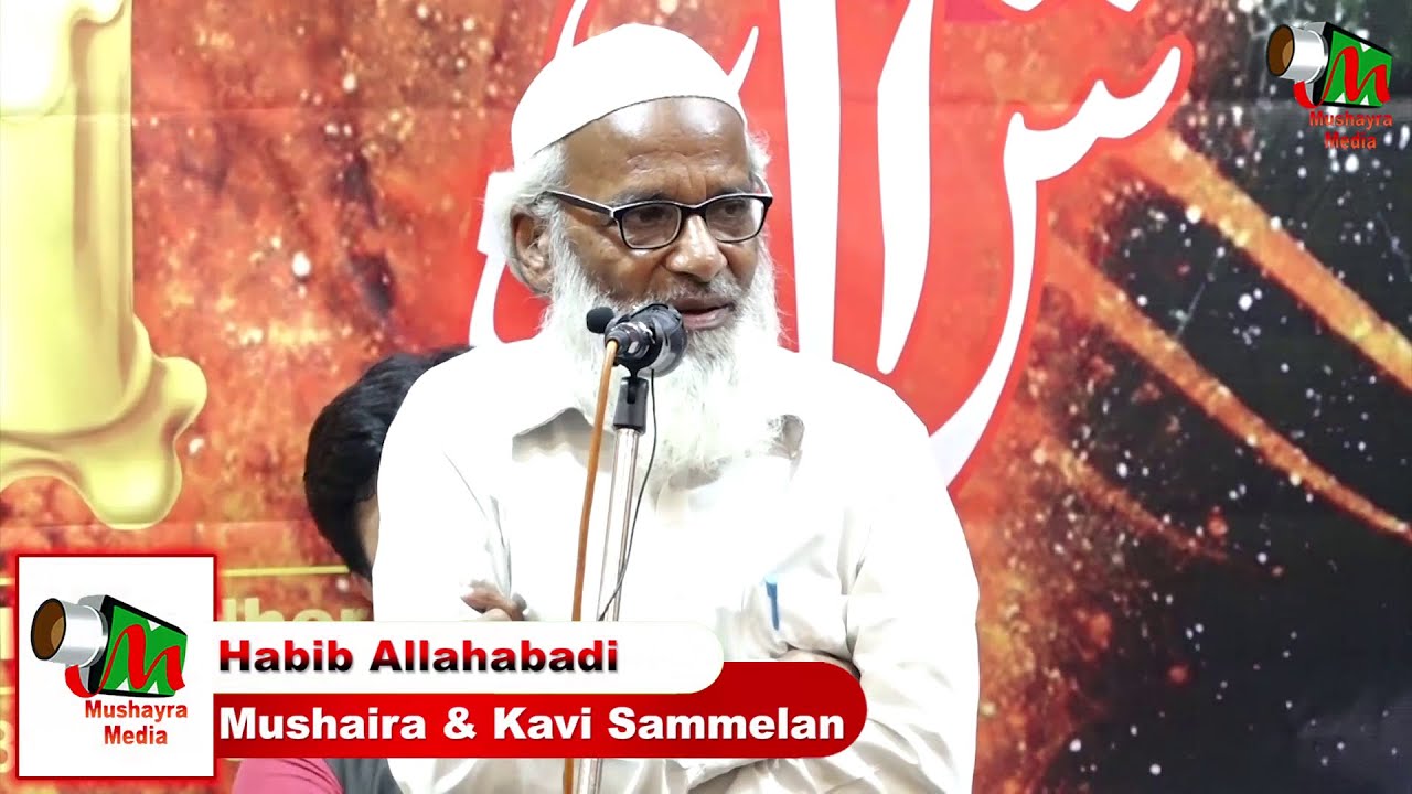 Habib Allahabadi | Mumbai Mushaira | Mayor's Hall Juhu Gali | Andheri ...