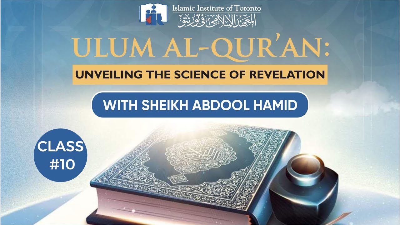 Division of the Text of the Quran | Uloomul-Quran Class 10 | Sh. Abdool ...