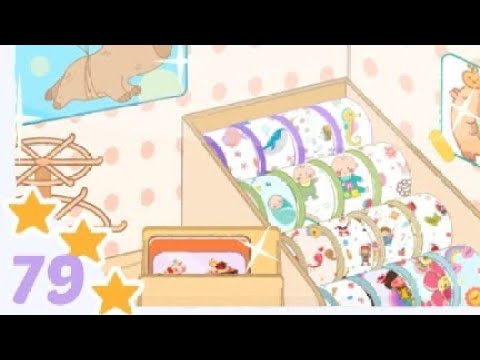 Perfect Tidy Level 79 Solution - YouTube