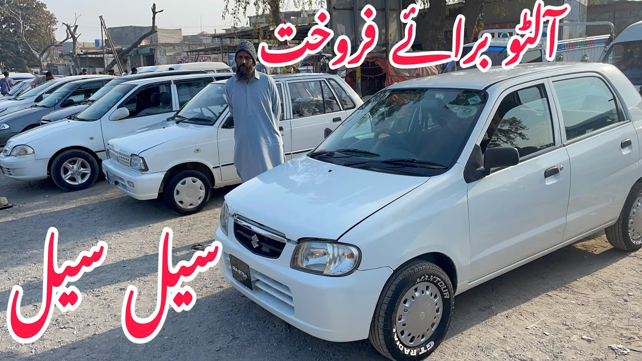 Suzuki Cars For Sale | Alto Vxr car for sale in Pakistan || let’s see ...