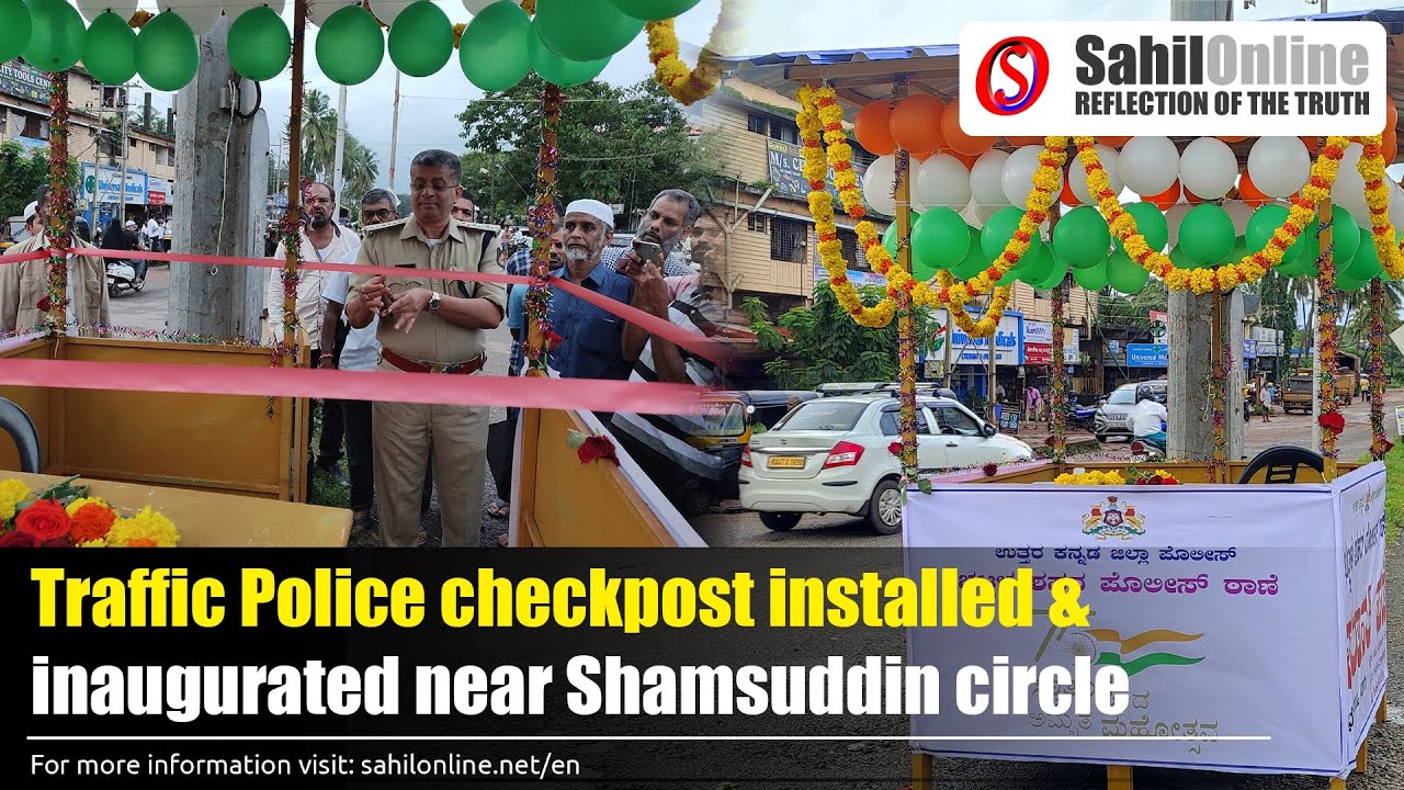 Traffic Police checkpost installed & inaugurated near Shamsuddin circle ...