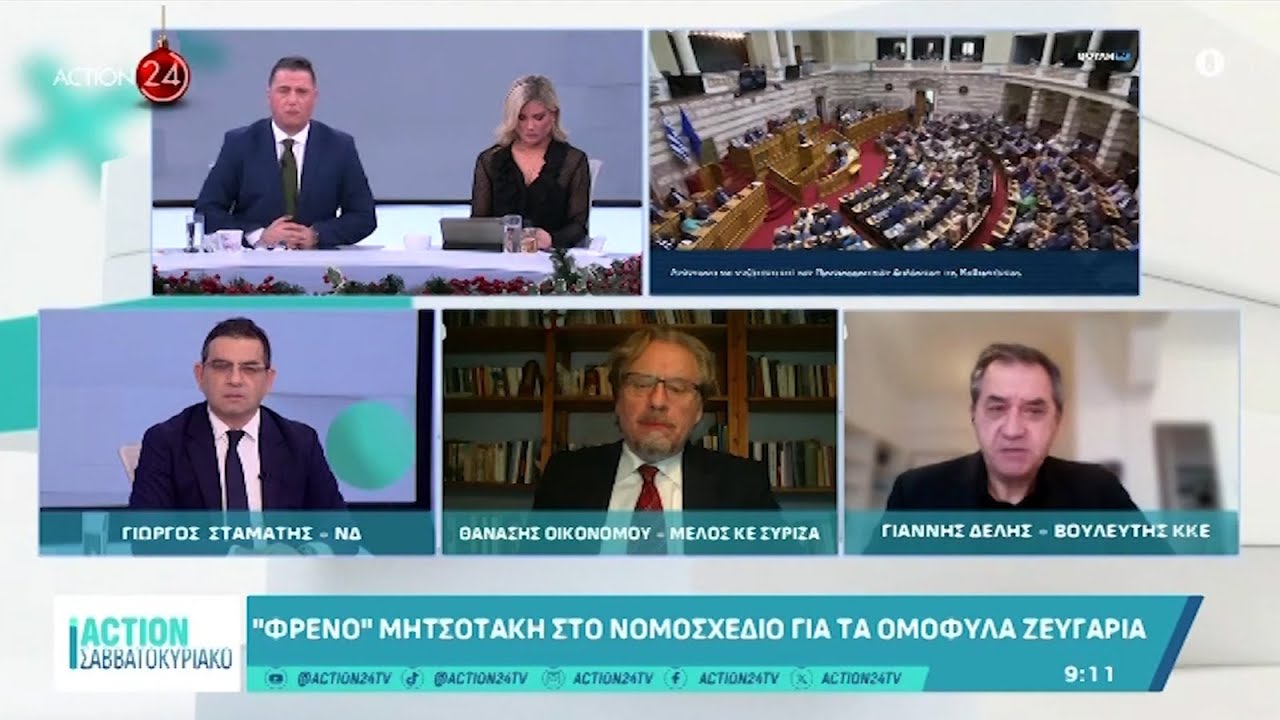 Γ. Δελής: Για το ΚΚΕ προτεραιότητα είναι τα δικαιώματα, η προστασία και ...