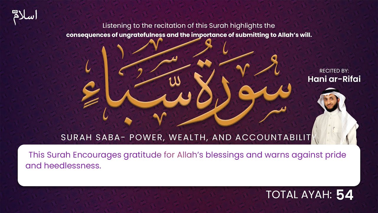 Surah Saba Recitation by Hani Ar-Rifai | The Sheba: Power, Wealth, and ...