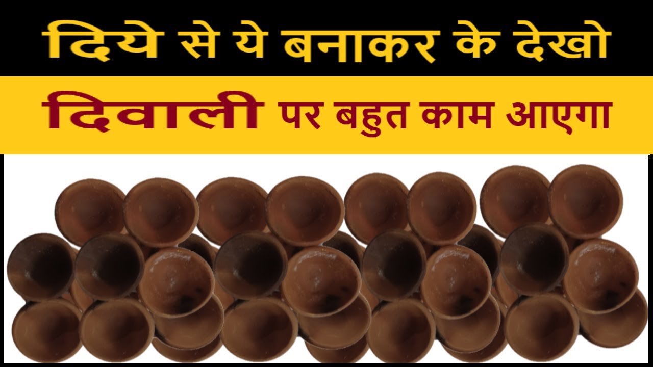 Old diya craft ideas | Diwali waste Diya reuse idea | best use of waste ...