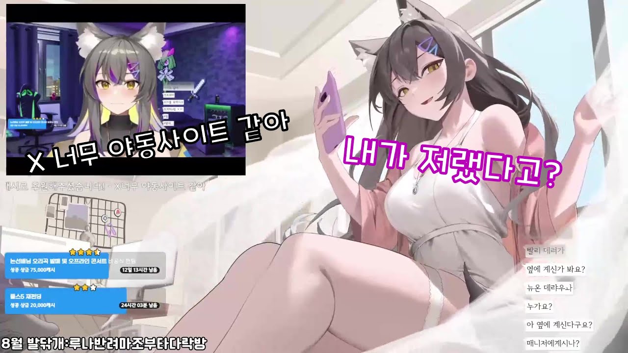 과거 발언이 후회되는 유논 Youtube