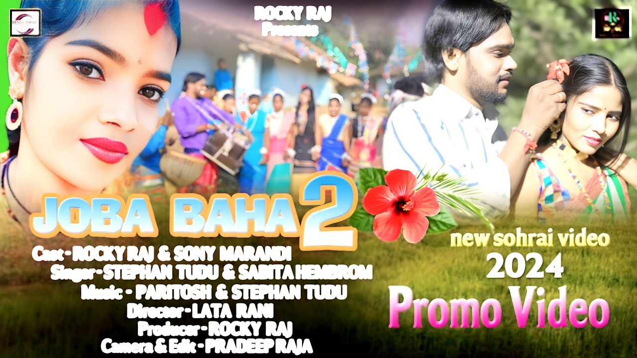 JOBA BAHA -2 || Rocky raj & Sony Marandi || Stephan tudu & Sabita||New ...