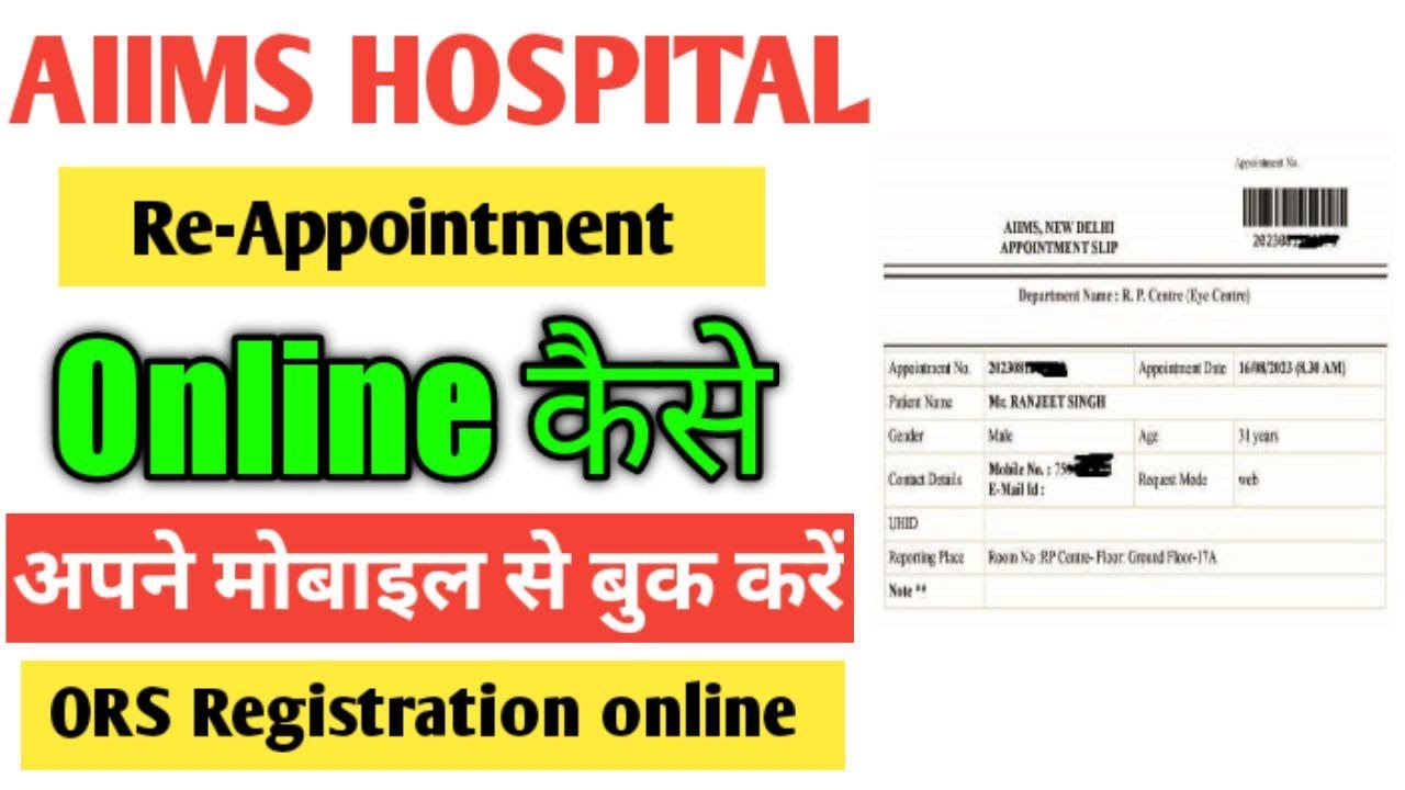 AIIMS Appointment Online Old Patient ORS Registration Kaise Kare aiims-appointment-online-old-patient-ors-registration-kaise-kare