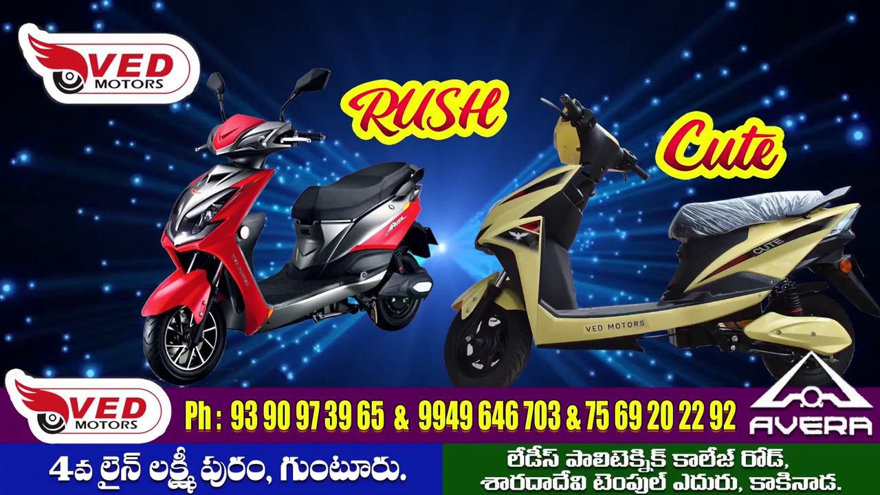 Ved motors video - YouTube