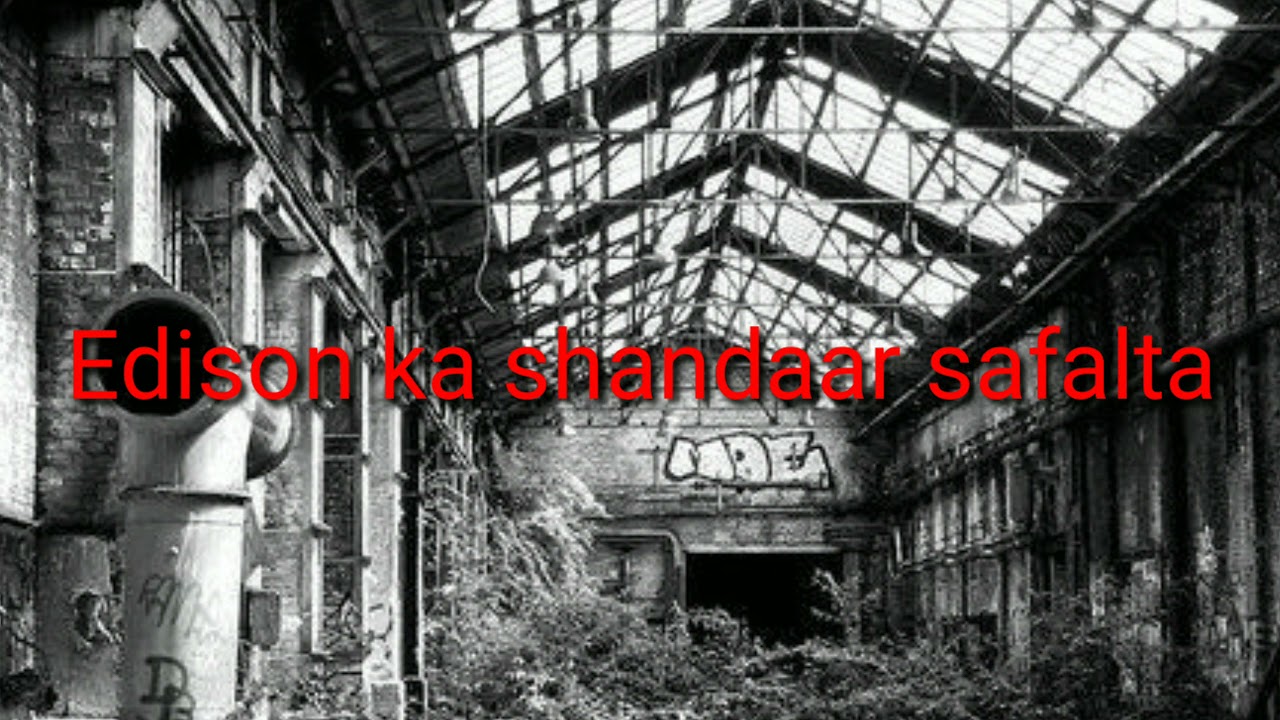 Thomas Alva Edison factory burnt - YouTube