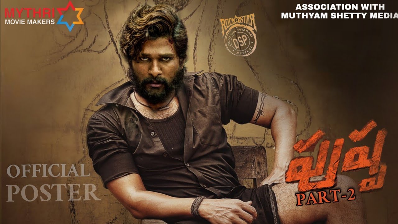 Pushpa2 Official Poster | Allu Arjun | Rashmika Mandanna | Sukumar ...