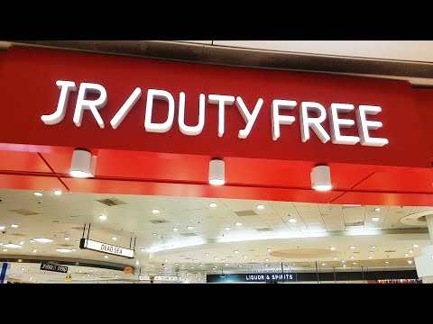 Duty Free Israel, DutyFree, part - 1