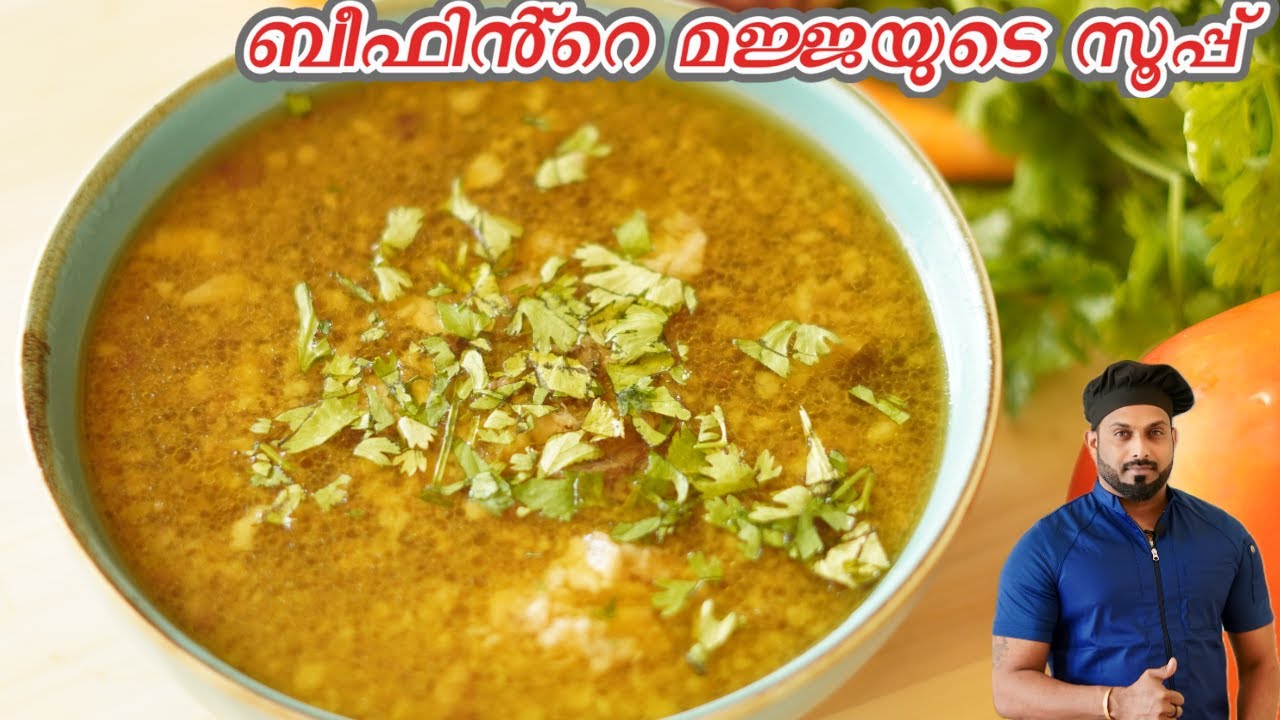 Warm Your Soul With Our Delicious Beef Bone Marrow Soup Monsoon Warm Your Soul With Our Delicious Beef Bone Marrow Soup Monsoon