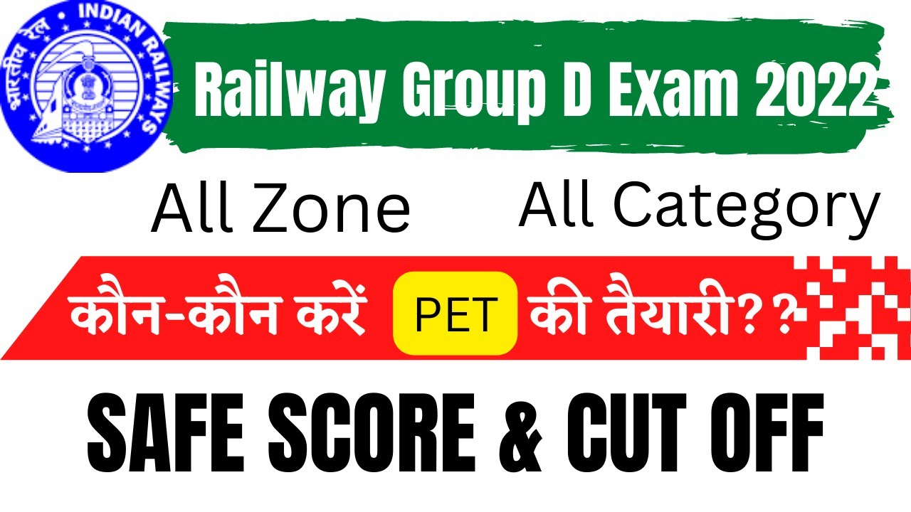 railway group D cut off 2022|railway group D 1st& 2nd cut off|group D ...