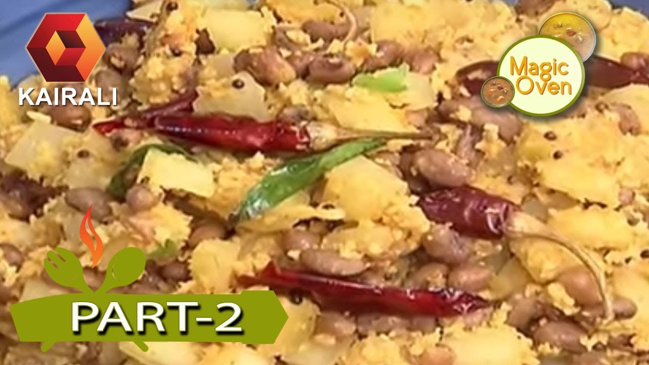 Magic Oven : Kappa Vanpayar Thoran| കപ്പ വന്‍പയര്‍ തോരന്‍ |1st December ...