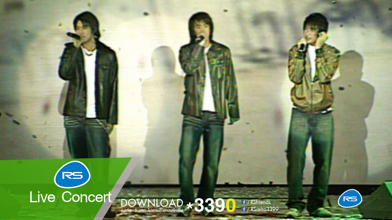 D2B - The Miracle Concert 6/12 - YouTube