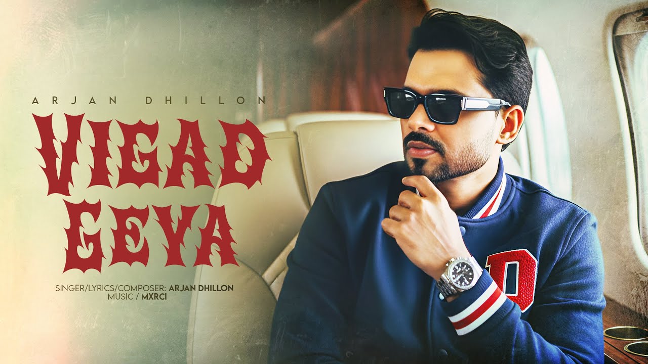 Vigad Geya | Arjan Dhillon | New Punjabi Song | Latest Punjabi Songs ...