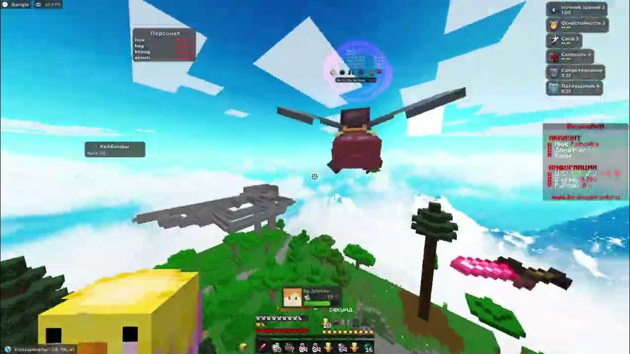 выебал весь сервер mc.bravohvh.fun😍 reallyworld FunTime гриф EXPENSIVE UPGRADE/CATLAVAN - YouTube