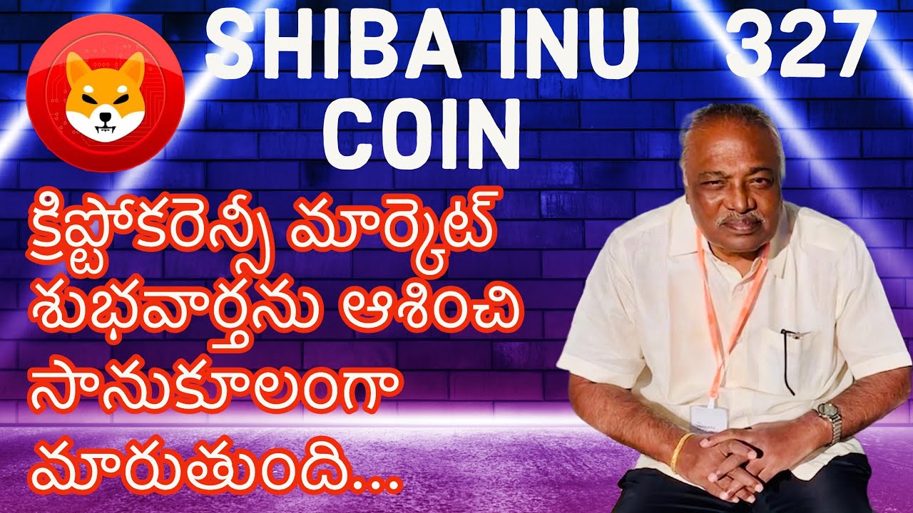 SHIBA INU BITCOIN ALT COINS TURN POSITIVE || IN TELUGU #youtubeshorts # ...
