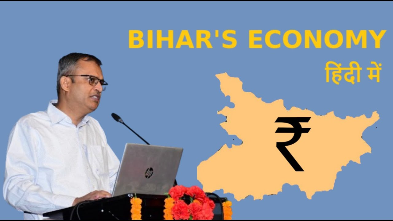 The current economic status of Bihar - YouTube