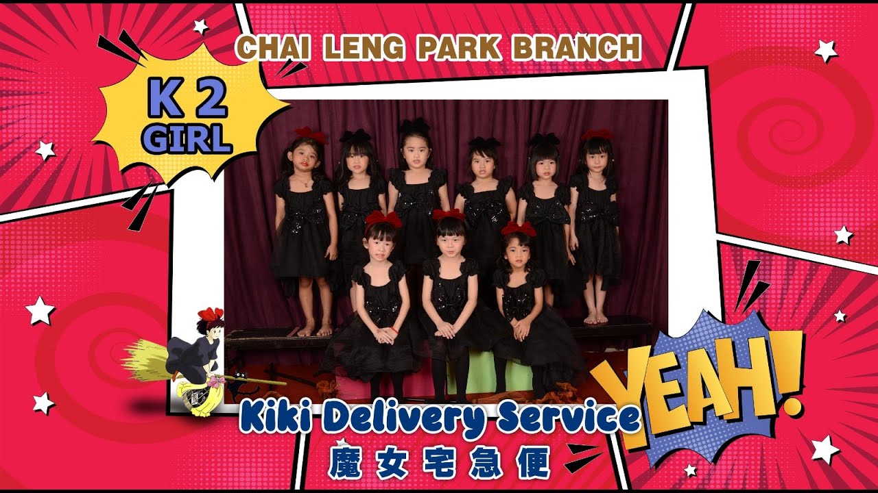 Anime Dance of Kiki Delivery Service [ Starbright Chai Leng Park - 5 ...