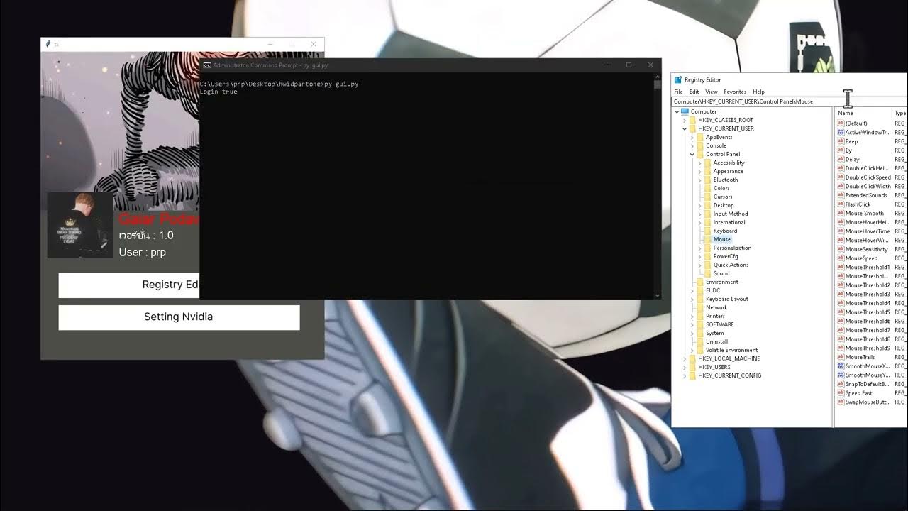 Lock hwid reg | ตัวล็อค hwid reg - YouTube
