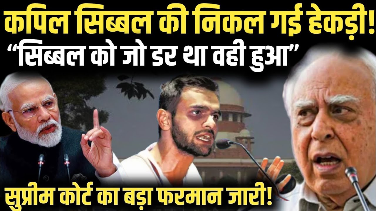 Umar Khalid Bail Case: Supreme Court ने फैसला रखा सुरक्षित | Delhi ...