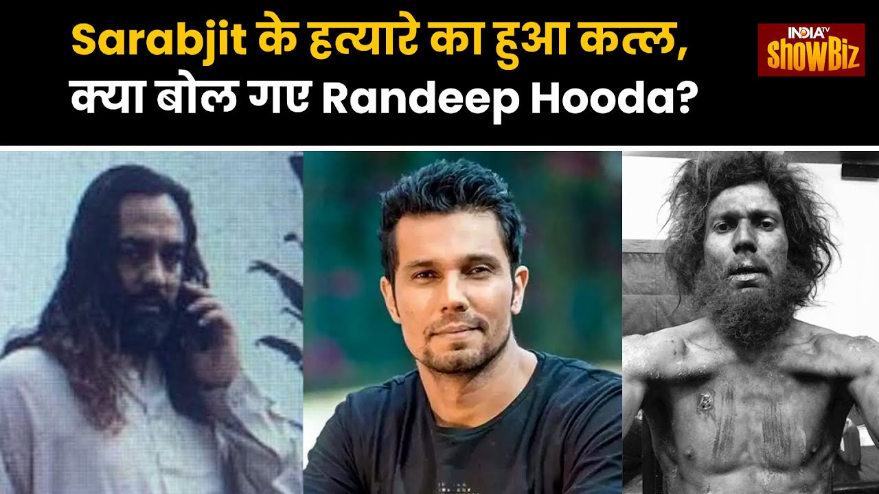Amir Tanba Dead: Sarabjit Singh के हत्यारे को मारने वाले Shooters को ...