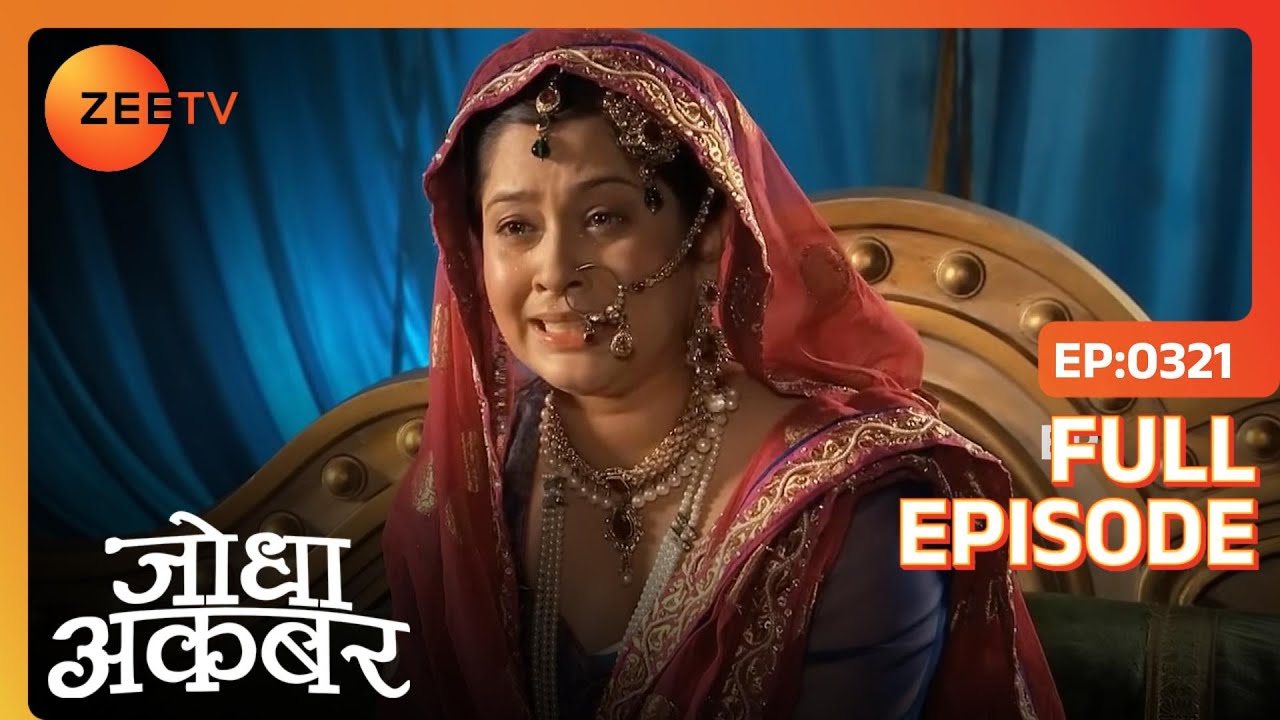 क्या Bakshi Bano का झूठ छुपा पायेगी Jodha? | Jodha Akbar | Full Ep. 321 ...