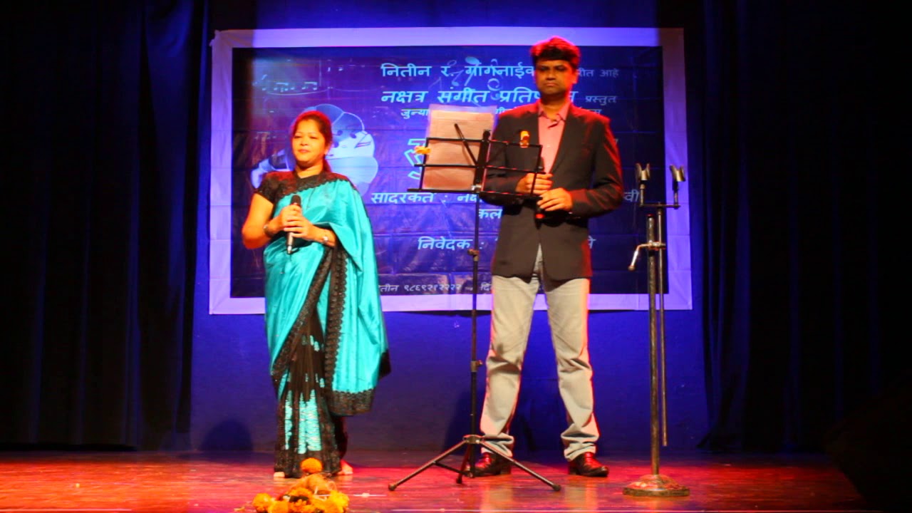 Manasi Bhave /Amit Gawade: Tum Toh Pyar Ho Sajana ( Film: Sehara) - YouTube