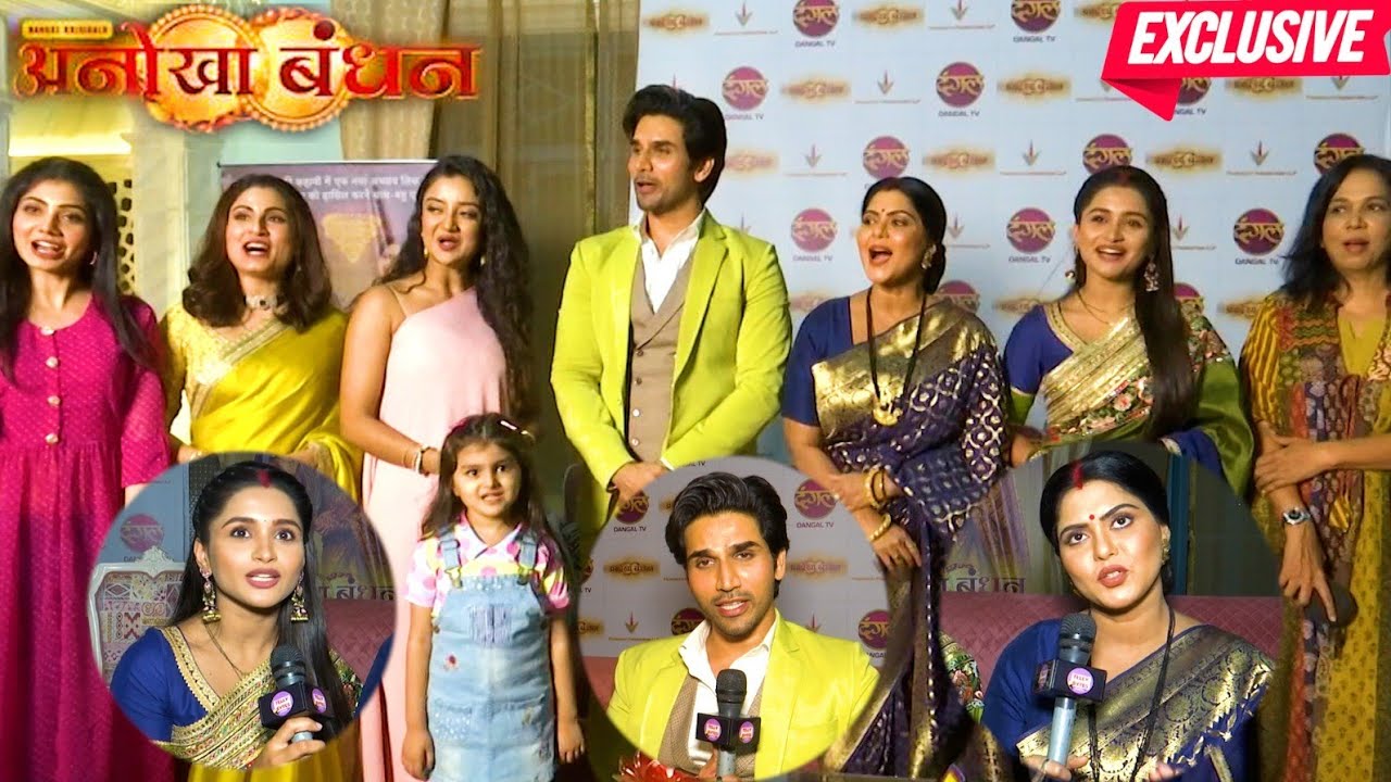 Dangal TV New Show Anokha Bandhan Launch | Altamash Faraz Easha Pathak ...