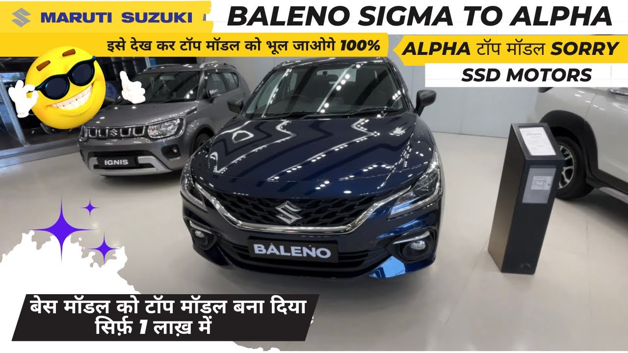 Maruti nexa baleno sigma with full accessories 2023 👍 | New baleno base ...