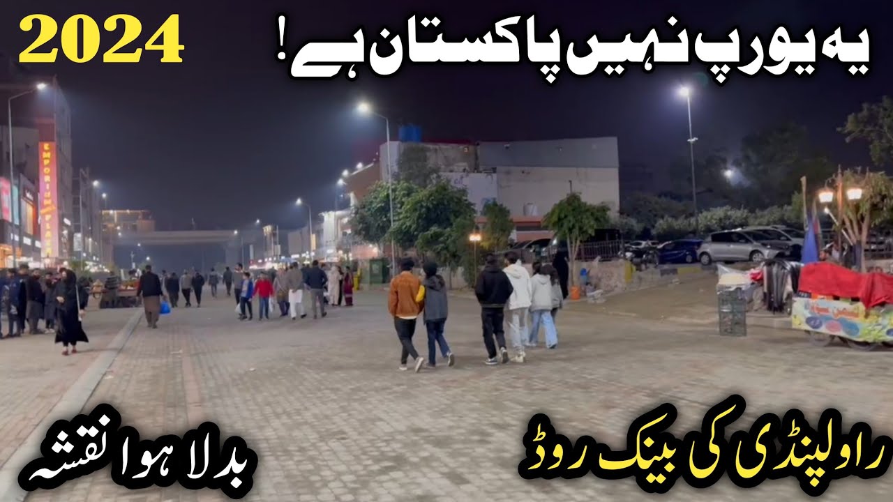 Bank road Saddar Rawalpindi | Rawalpindi ki bank road ka neya andaz ...