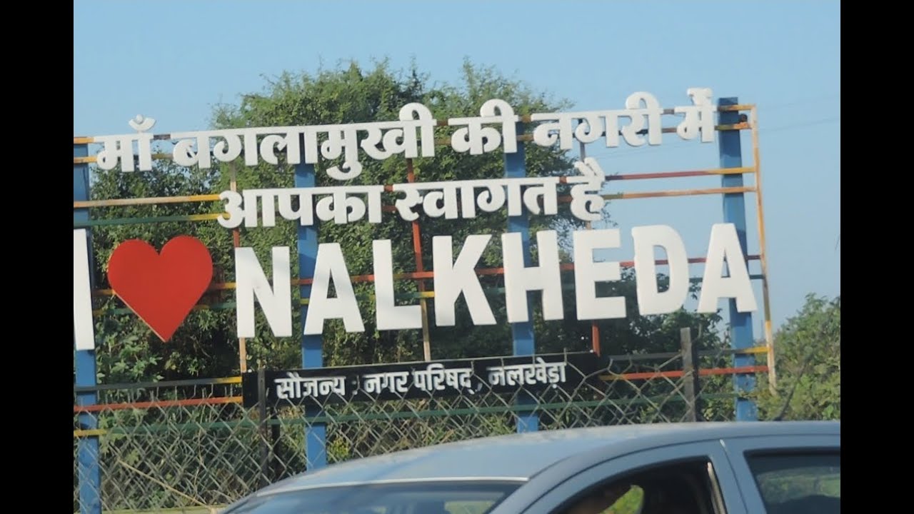 Trip to nalkheda Madhya pradesh [नालखेडा मध्यप्रदेश]#nalkheda - YouTube
