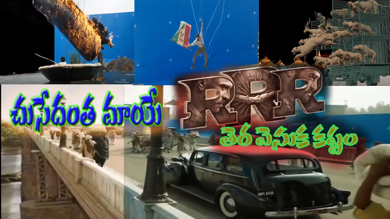 rrr move making vfx #ssrajamouli #ntr #ramcharan #rrr #entertainment # ...