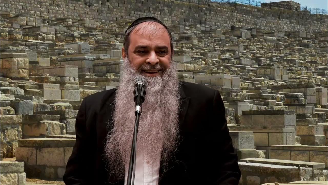 הרב רפאל זר כשנפטר יהודי הוא נהפך להיות טמא למה סוד גדול בחיינו