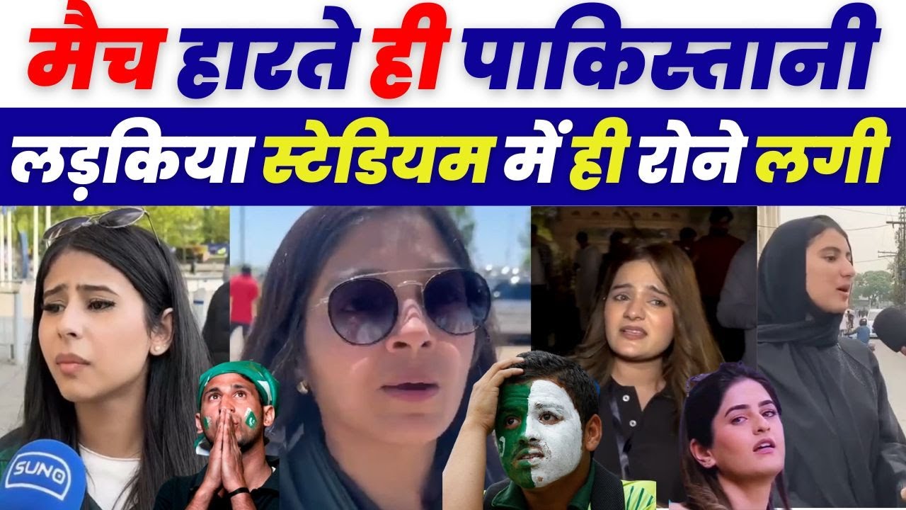 Pakistani Girl Crying In Stadium After Loss Match | India Beat Pakistan ...