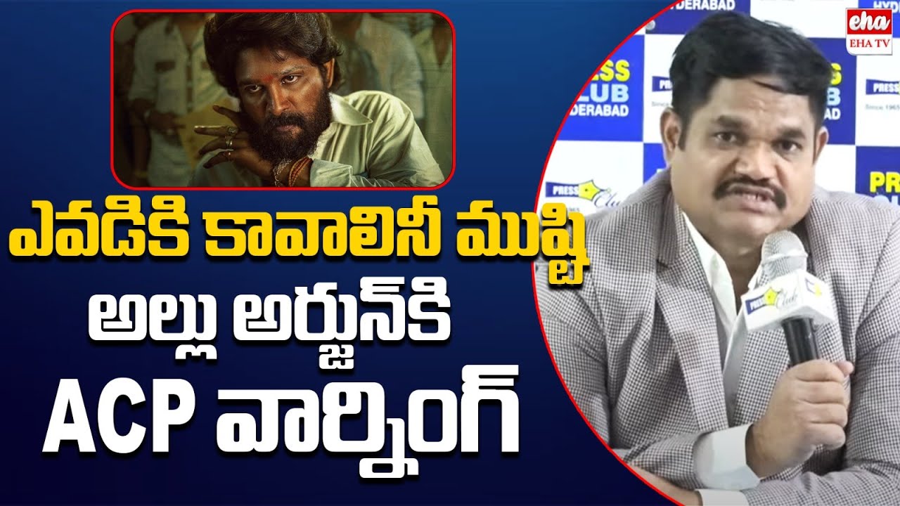 ACP Vishnu Murthy Mass Warning to Allu Arjun |Sandhya Theater Incident ...