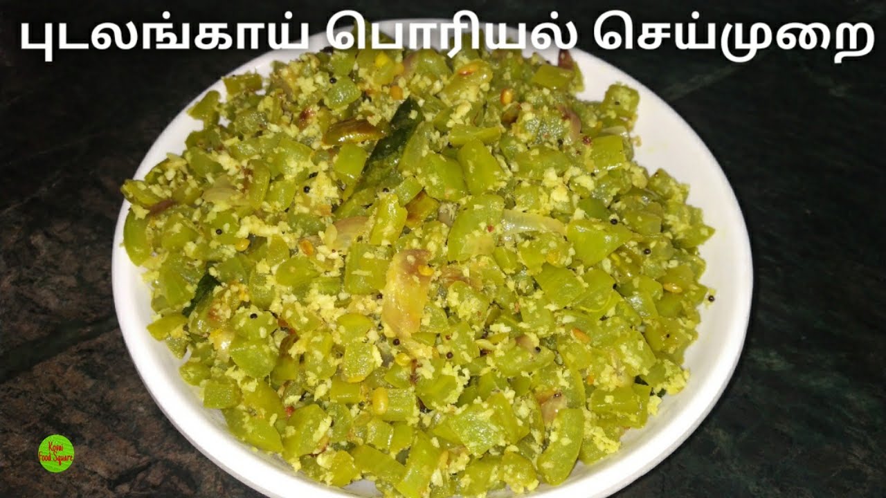 புடலங்காய் பொரியல் செய்முறை | Snake Gouard Poriyal | Podalangai Poriyal ...