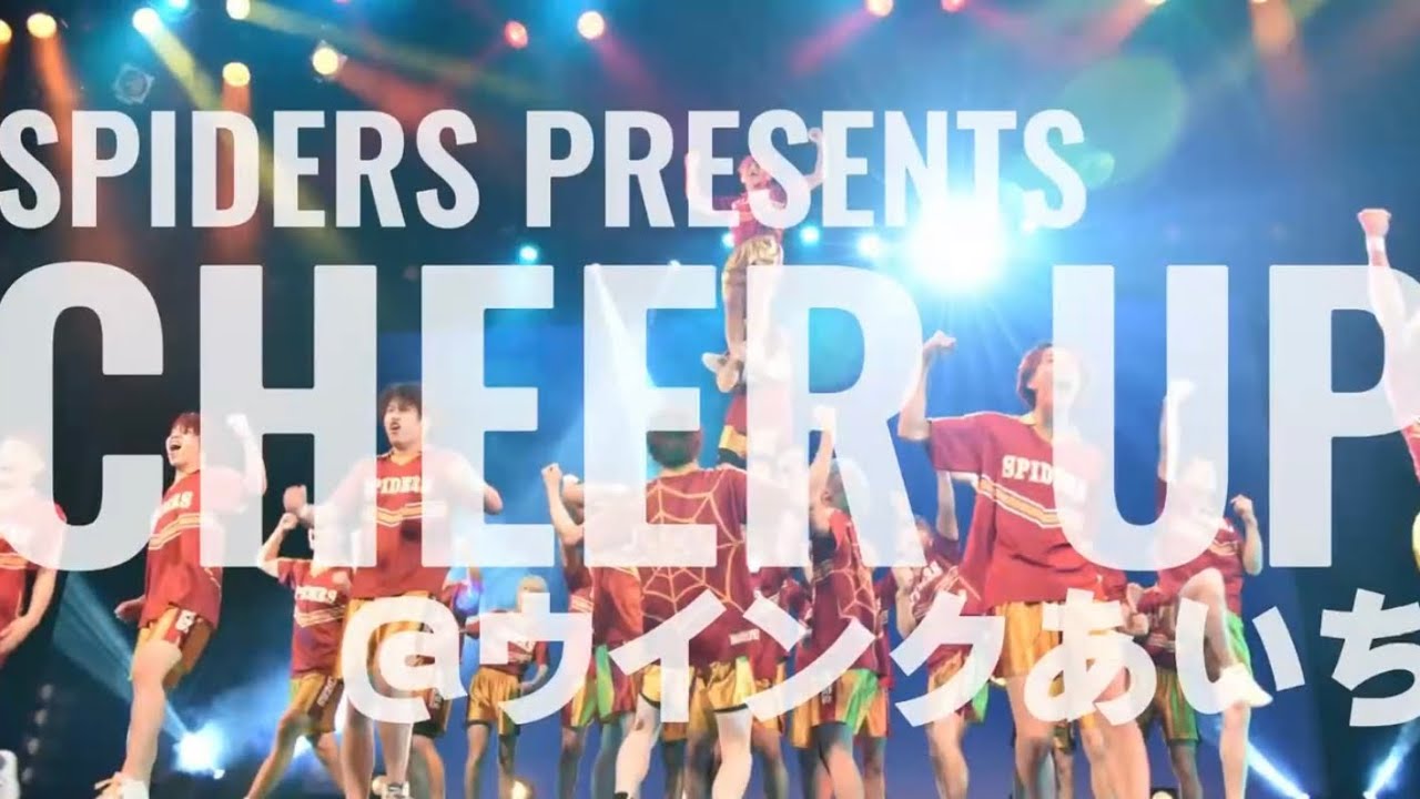 SPIDERS presents CHEER UP 2020.12.24 - YouTube