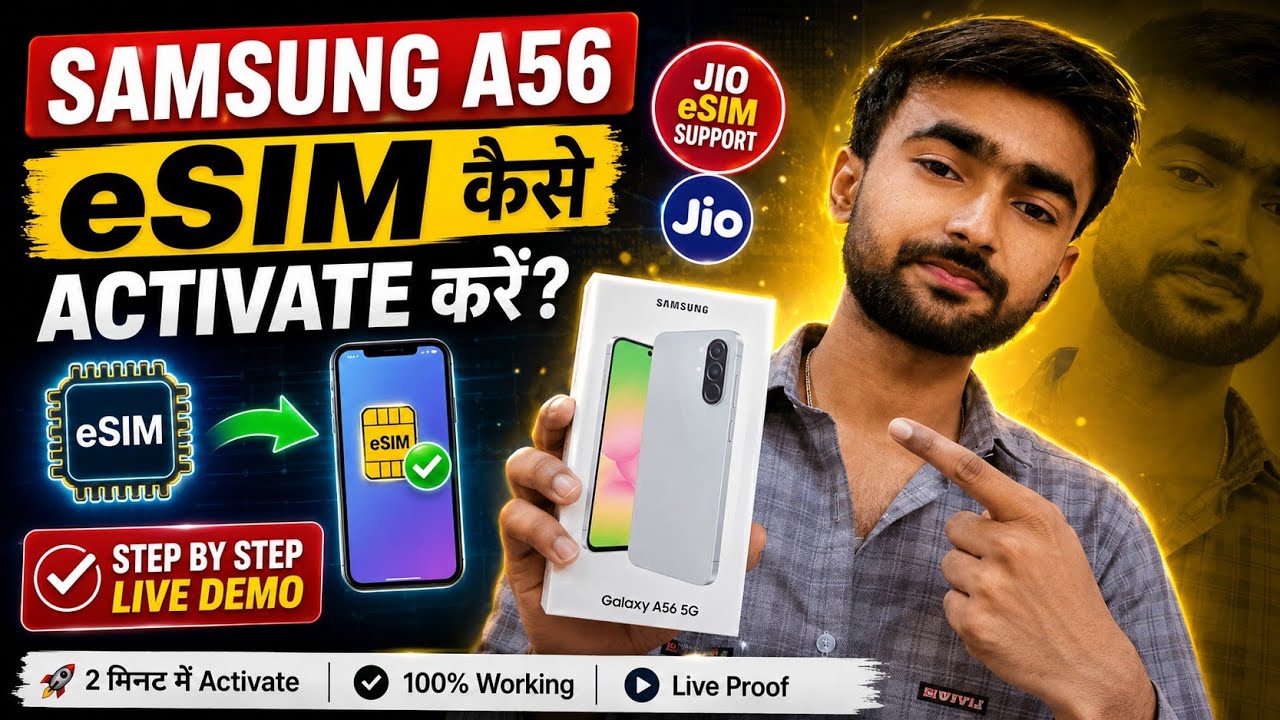 How to Convert Jio Physical SIM to eSIM on Samsung Galaxy A56 5G and S ...