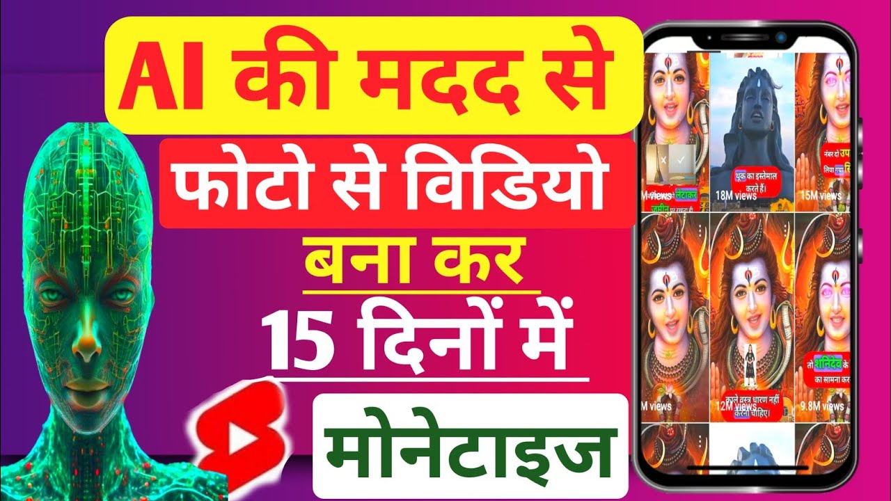 How To Make Videos Using AI || Without Face & Voice | Earn ₹2 Lakh ...
