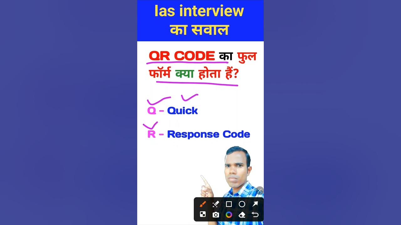 What is the full form of QR Code | QR code ka full form| Full form of ...