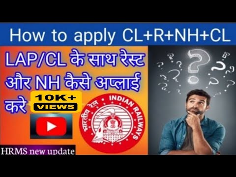 How To Apply For CL With Rest And Holidays In HRMS | LAP के साथ रेस्ट ...