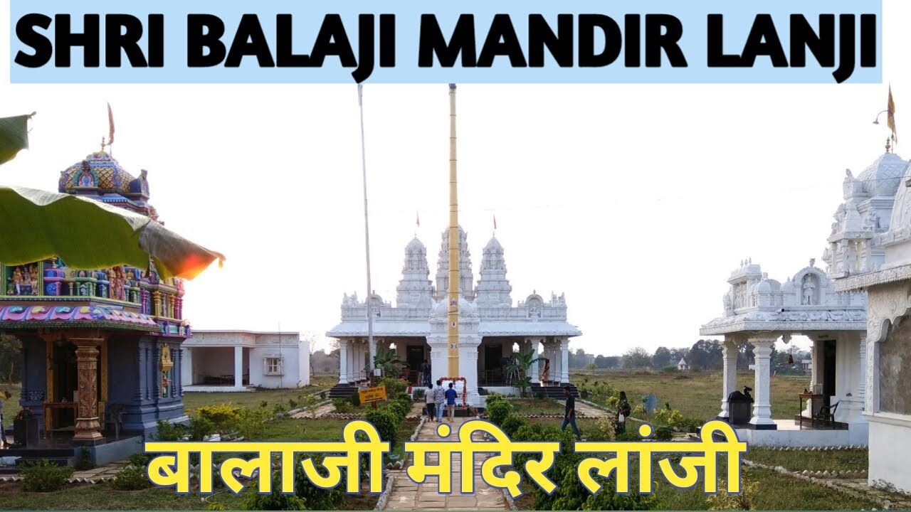 SHRI BALAJI TEMPLE LANJI ( श्री बालाजी मँदिर लाँजी बालाघाट मध्य प्रदेश ...