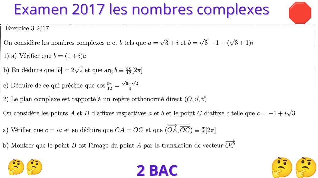 Les nombres complexes 2 Bac Examen 2017 - YouTube