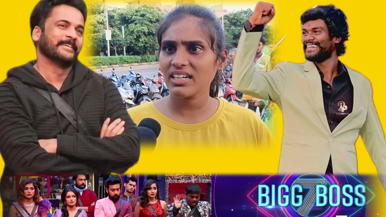 BiggBossTelugu Reviewpublic Pallavi Prashant sivaji #biggboss - YouTube