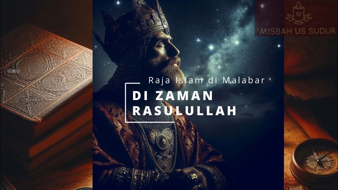 Raja Islam di Malabar di Zaman Rasulullah - YouTube