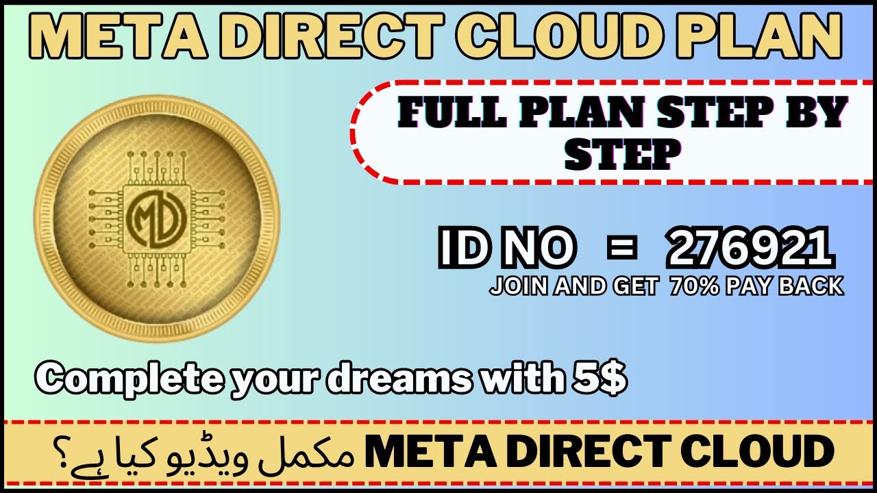 Meta Direct Cloud Business Plan | Meta Direct Cloud Plan | MDC Token | Meta Direct Cloud | - YouTube