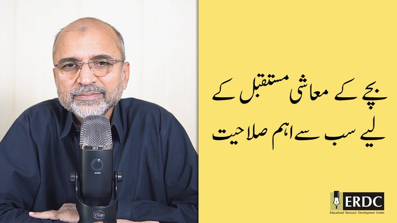 The Most Important Skill for Your Child's Economic Future | Salman Asif ...