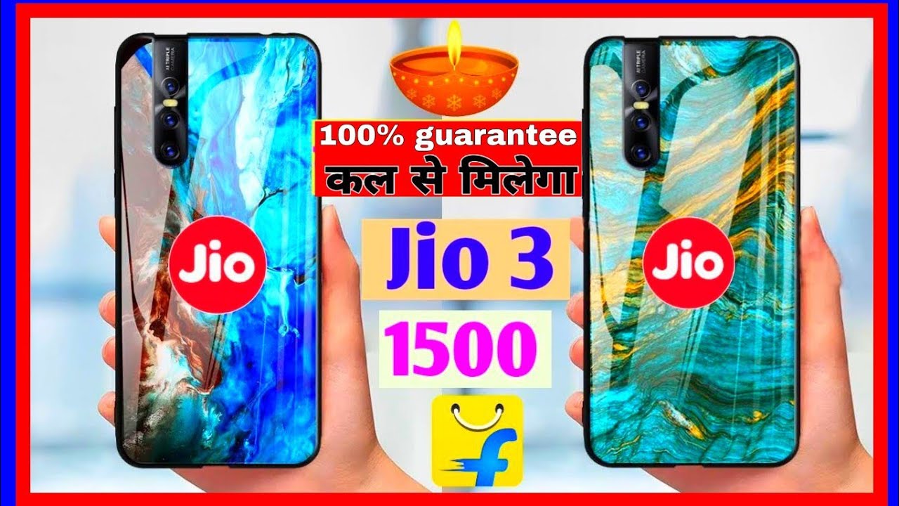 Jio Phone 3 Booking & Unboxing | 5G | 📸 48MP DSLR Camera | 6GB RAM ...